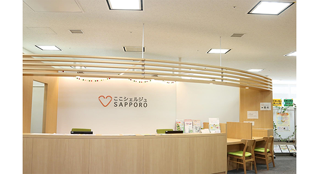 SAPPORO CO-CREATION GATE 官＋民で共に目指す。